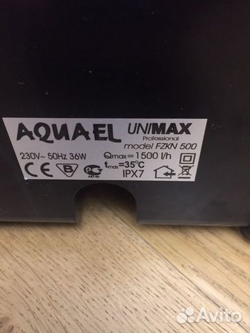 Фильтр Aquael Unimax 500