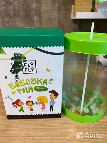 Ферма бабочкарий