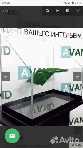 Акватеррариум 30 литров «Avand Rio» черный 40х22х3
