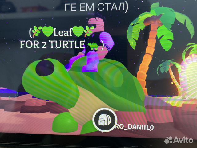 Черепаха в адопт ми