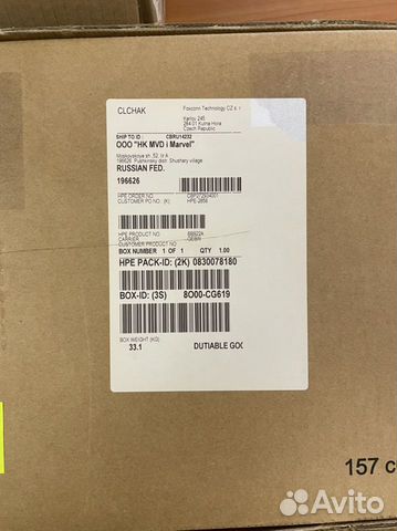 HPE StoreOnce 3520 12 TB System BB922A купить в Москве | Электроника ...