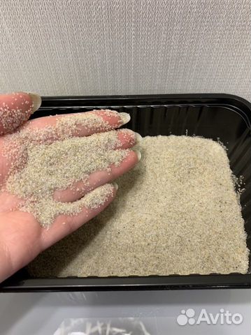 Песок кварцевый по 1 кг