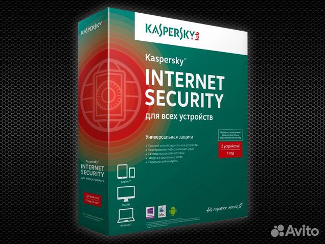 Касперский Антивирус Kaspersky Internet Security купить в Москве ...